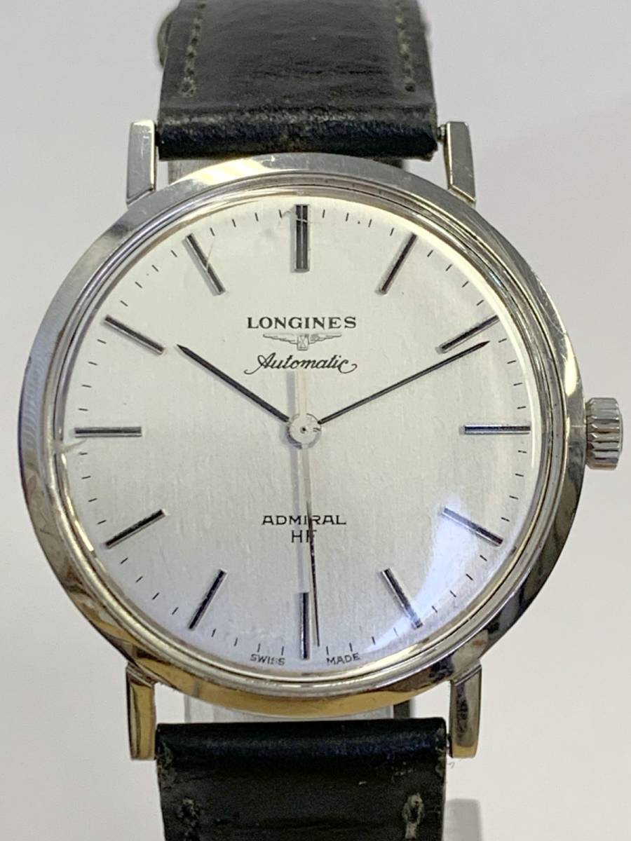 R464-Z7-51 LONGINES ロンジン ADMIRAL アドミラル HF 16 シルバー文字盤 ラウンド メンズ 自動巻き 稼働 腕 ...