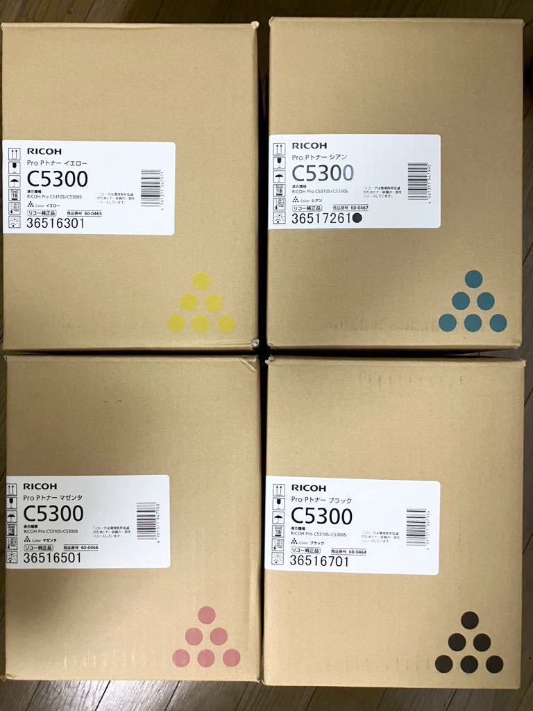 RICOH リコー C5300トナー(リコー)｜売買されたオークション情報、yahooの商品情報をアーカイブ公開 - オークファン ...