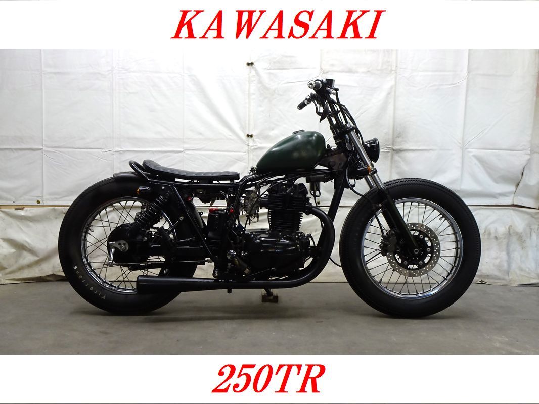 カワサキ 250TR BJ250F アメリカン テイスト フリスコ チョッパー 検索用/ ビラーゴ SR400 エストレヤ GB250 クラブマン グラストラッカー(126cc-250cc ...