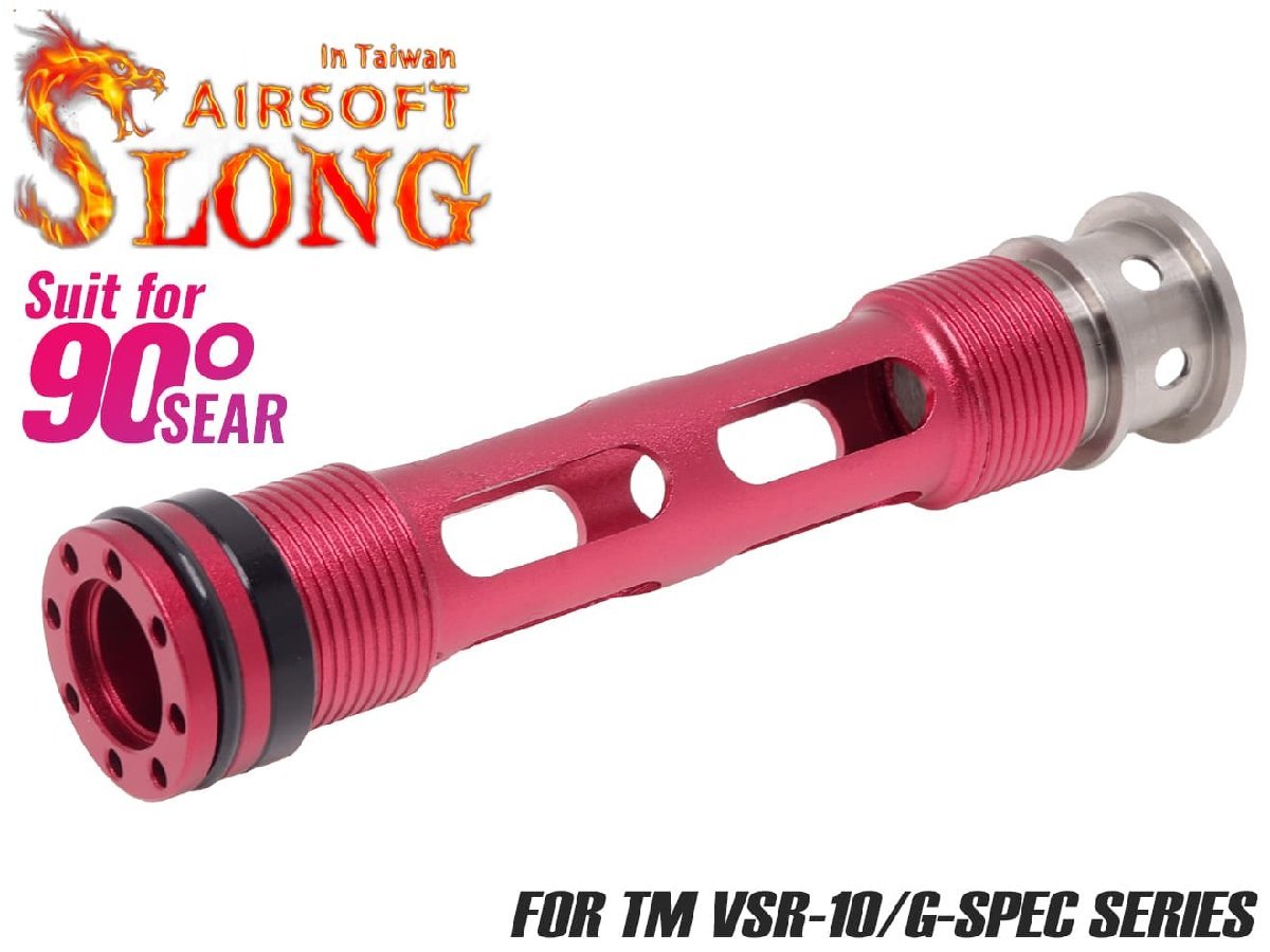 SL-ACP-009V SLONG AIRSOFT アルミCNC エアダンパー ピストン 90°for VSR-10(パーツ)｜売買された ...