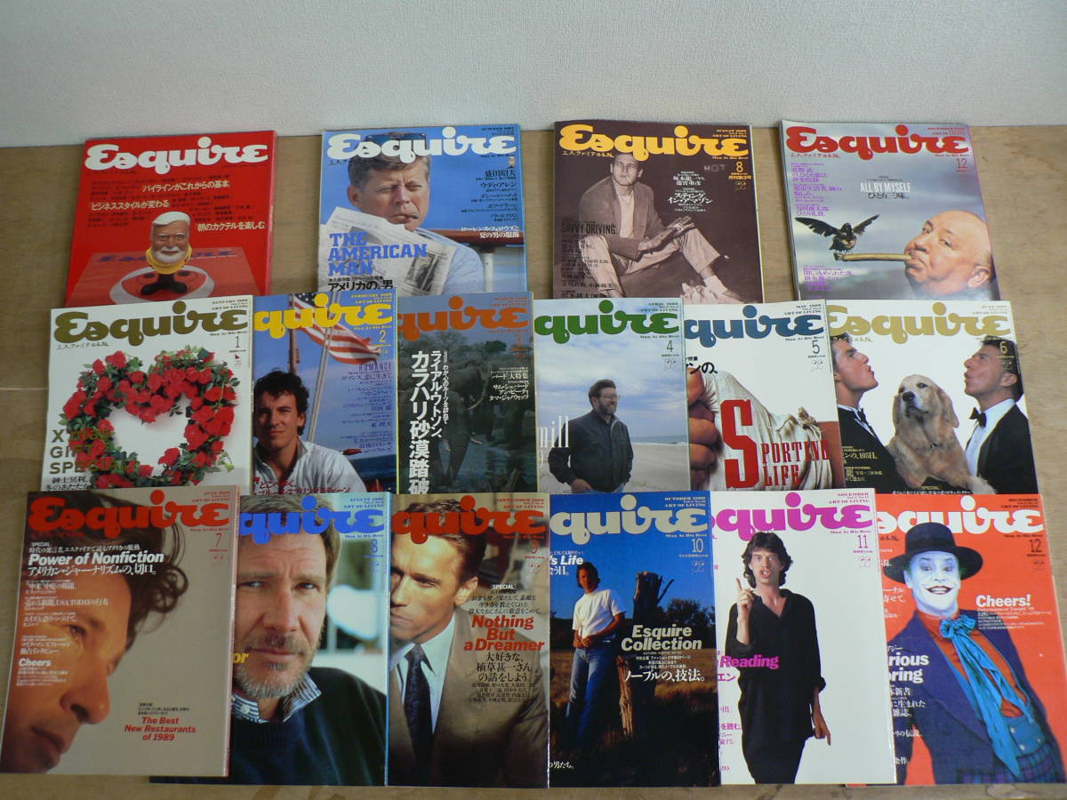 雑誌 Esquire エスクァイア 日本版 不揃い251冊まとめて / 全260冊の内9冊欠 創刊号1987年Spring号 - 最終号 ...