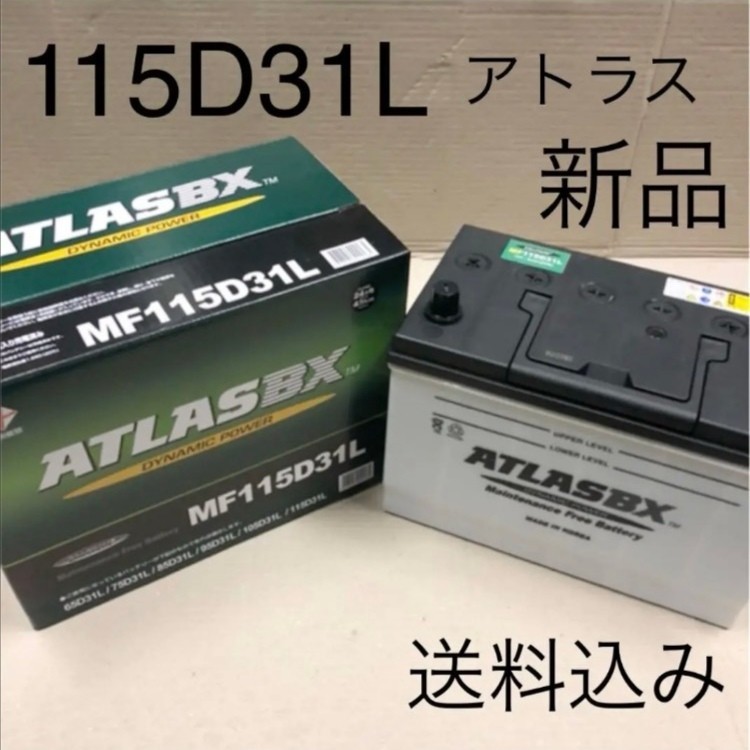115D31L/バッテリー/沖縄 離島エリア不可/70D31L/75D31L/80D31L/85D31L/90D31L/95D31L ...