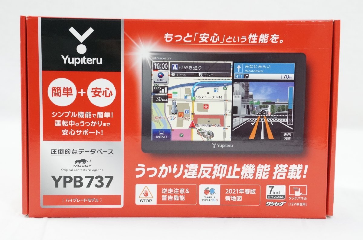 25 Yupiteru/ユピテル ポータブルカーナビゲーション MOGGY YPB737 119N3/5b(メモリーナビ)｜売買された ...