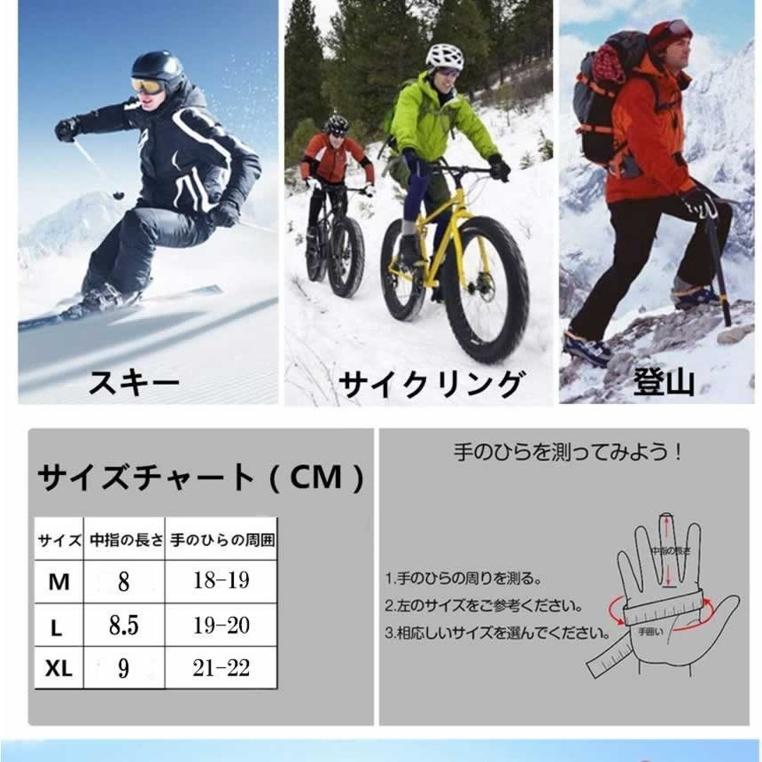 vaps_7 防寒手袋 アウトドア グローブ ブラック Mサイズ スポーツ 登山 自転車 バイク スマホ タッチパネル 対応 送込(手袋)｜売買されたオークション情報、yahooの商品情報を ...