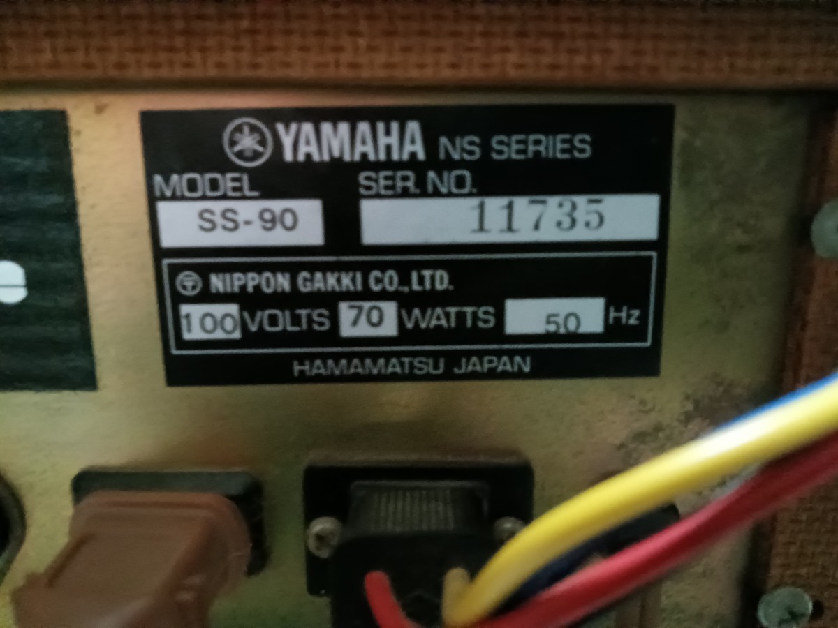 YAMAHA SS-90 ヤマハNATURAL SOUND STEREO(オーディオ機器)｜売買されたオークション情報、yahooの商品情報をアーカイブ公開 - オークファン（aucfan.com）