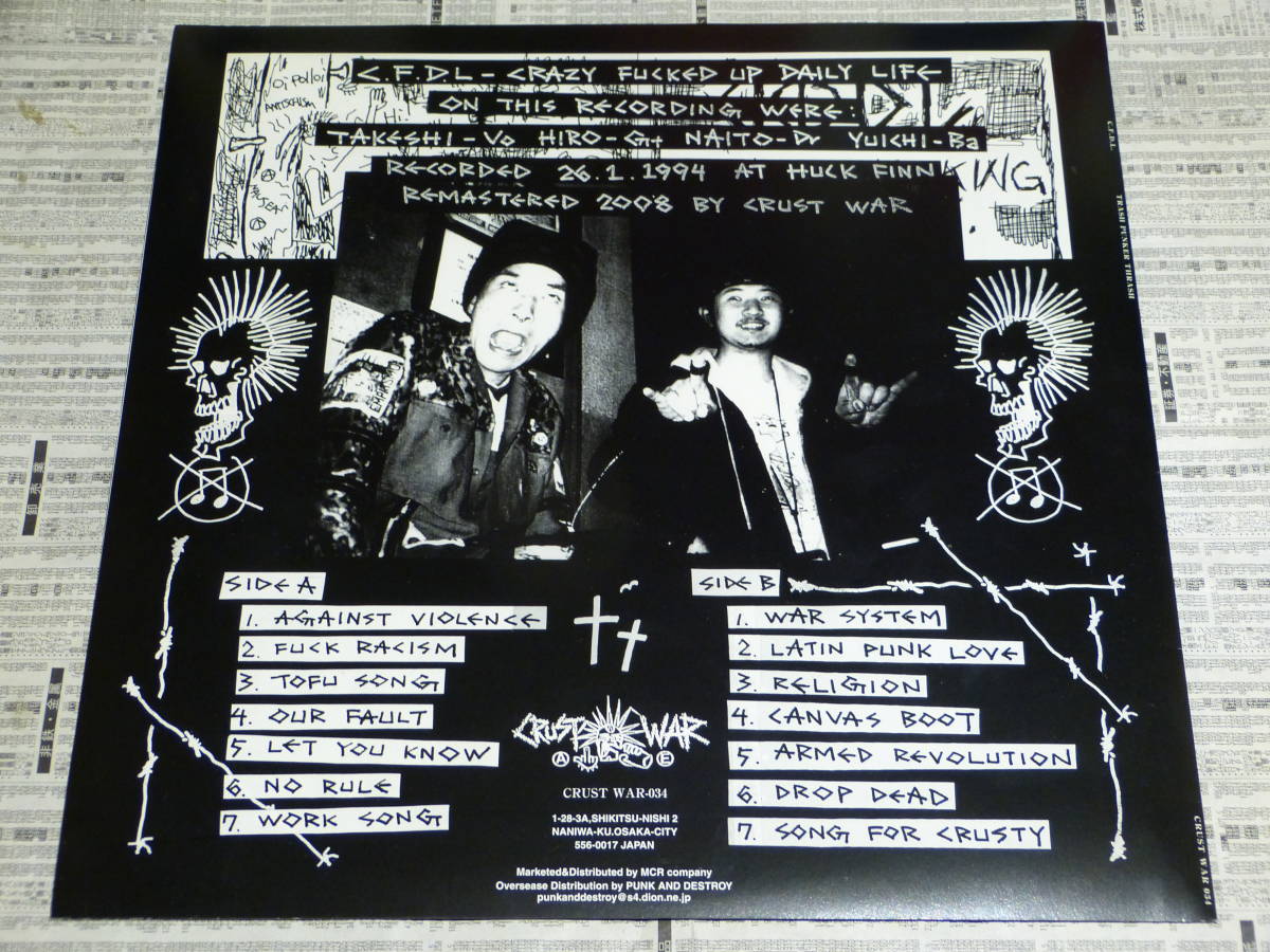 C.F.D.L. TRASHPUNKER THRASH LP CFDL GISM GAUZE LIP CREAM BASTARD ...