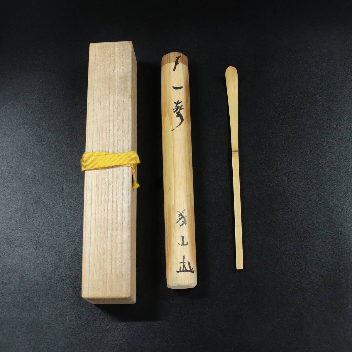 D43S 上田義山 大徳寺 箱書/茶杓 “銘 一声”(木工、竹工芸)｜売買されたオークション情報、yahooの商品情報をアーカイブ公開 - オークファン（aucfan.com）