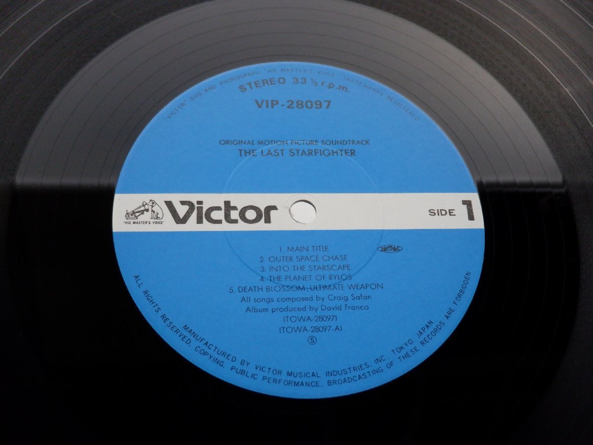 Craig Safan The Last Starfighter Original Motion Picture Soundtrack LP ...