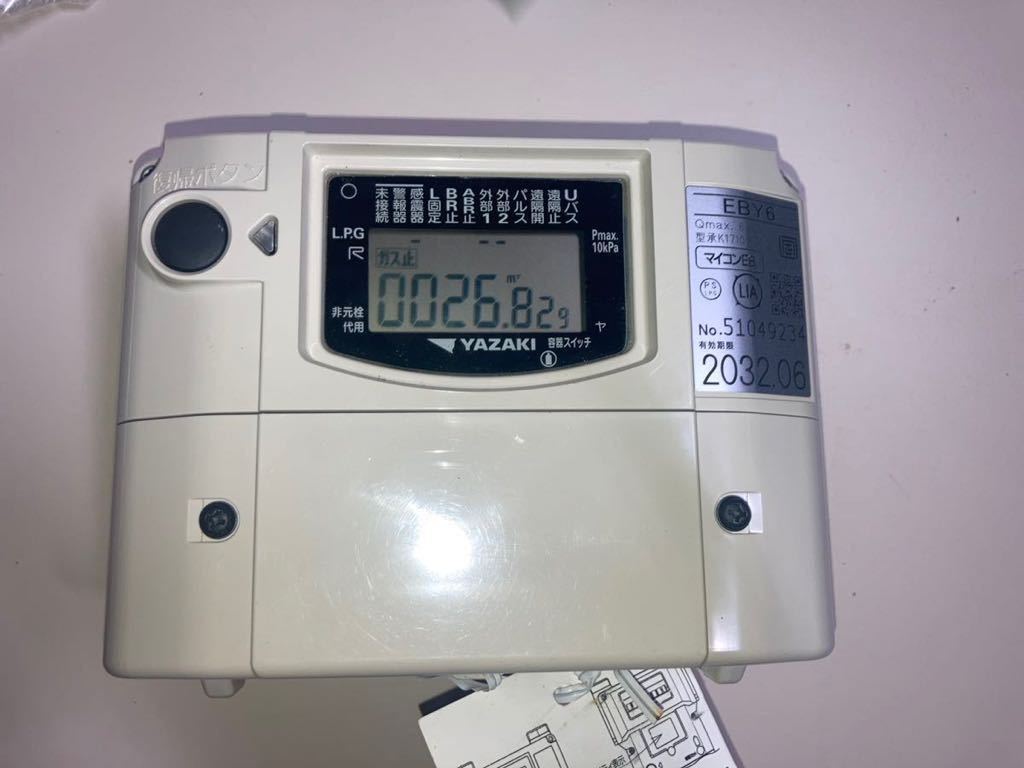 ガスメーター 超音波式 EBY6 期限2032年ま(工事用材料)｜売買されたオークション情報、yahooの商品情報をアーカイブ公開 - オークファン（aucfan.com）