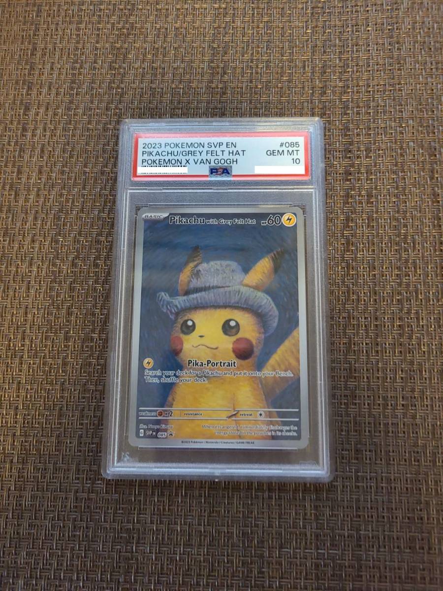 ゴッホピカチュウ PSA10 Pikachu with Grey Felt Hat プロモカード(シングルカード)｜売買されたオークション情報、yahooの商品情報をアーカイブ公開 ...