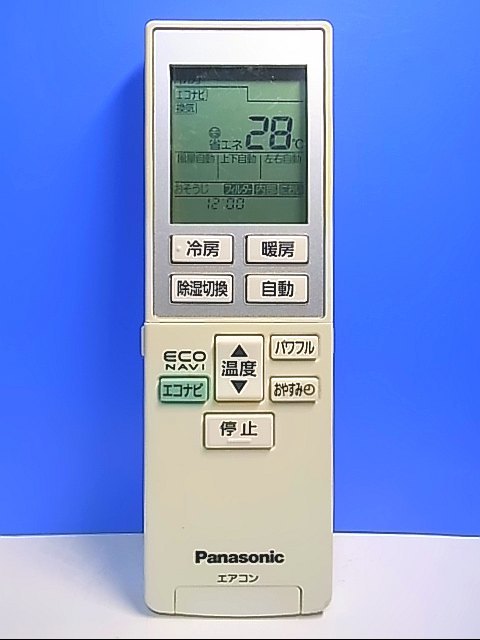 T129-830 パナソニック Panasonic エアコンリモコン A75C3609 即日発送 保証付(パナソニック、ナショナル)｜売買されたオークション情報、yahooの商品情報を ...