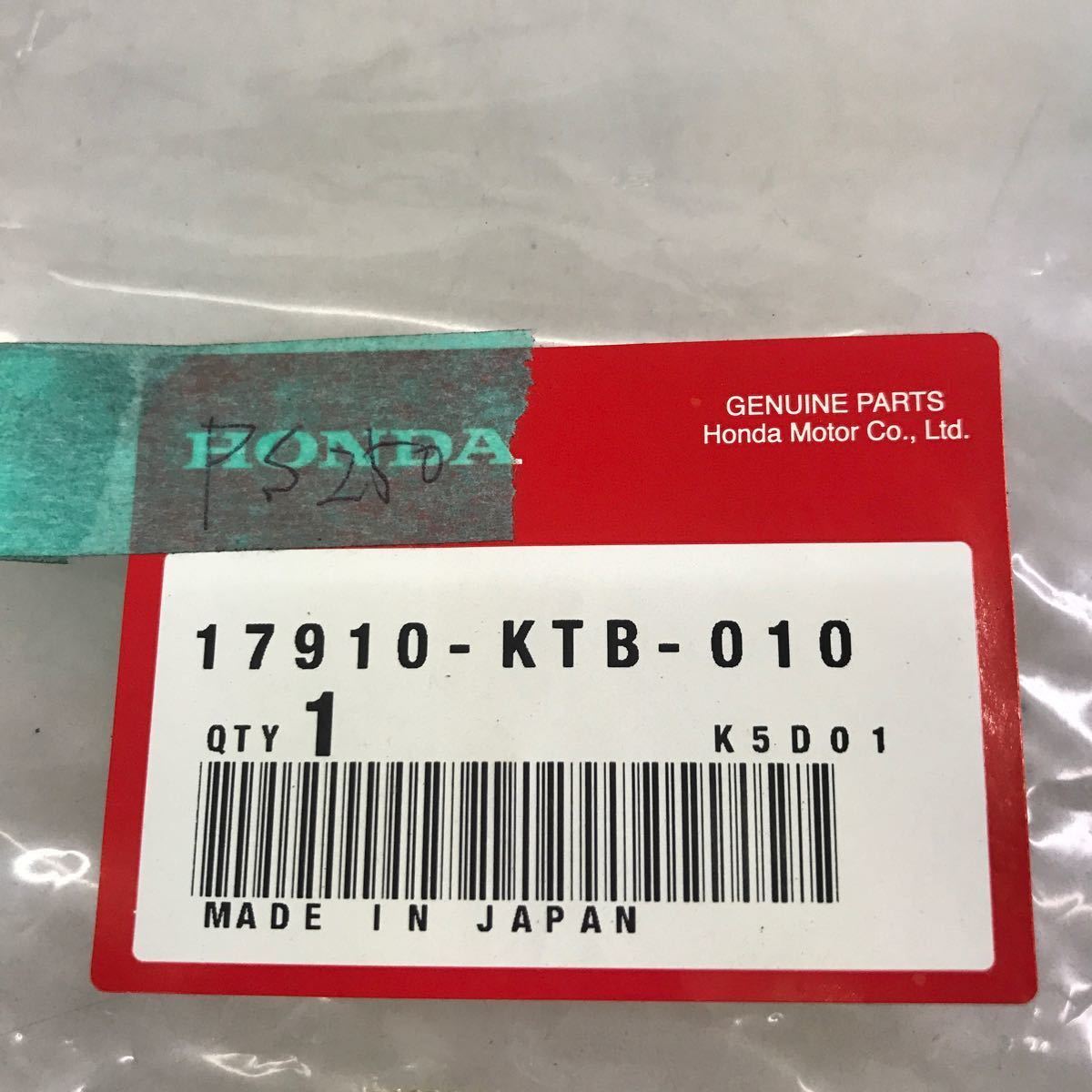 2-14635 ホンダ 純正 スロットルケーブル 17910-KTB-010 PS250 80サイズ(ホンダ用)｜売買されたオークション情報、yahooの商品情報をアーカイブ公開 ...