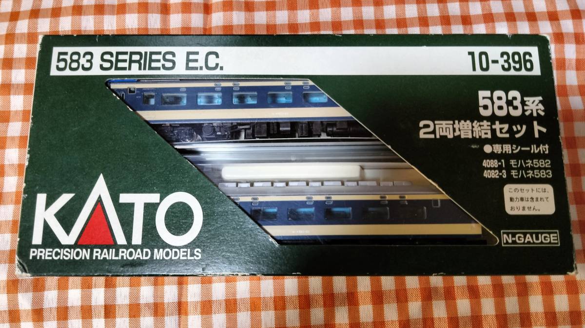 KATO カトー Nゲージ 583系 2両増結セット 10-396 鉄道模型 車両(特急形電車)｜売買されたオークション情報、yahooの商品 ...