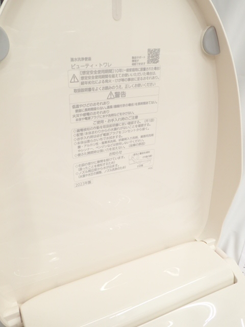020501 綺麗 Panasonic パナソニック DL-PRTK20-CP ビューティ トワレ 温水洗浄便座 ウォシュレット(温水便座 ...
