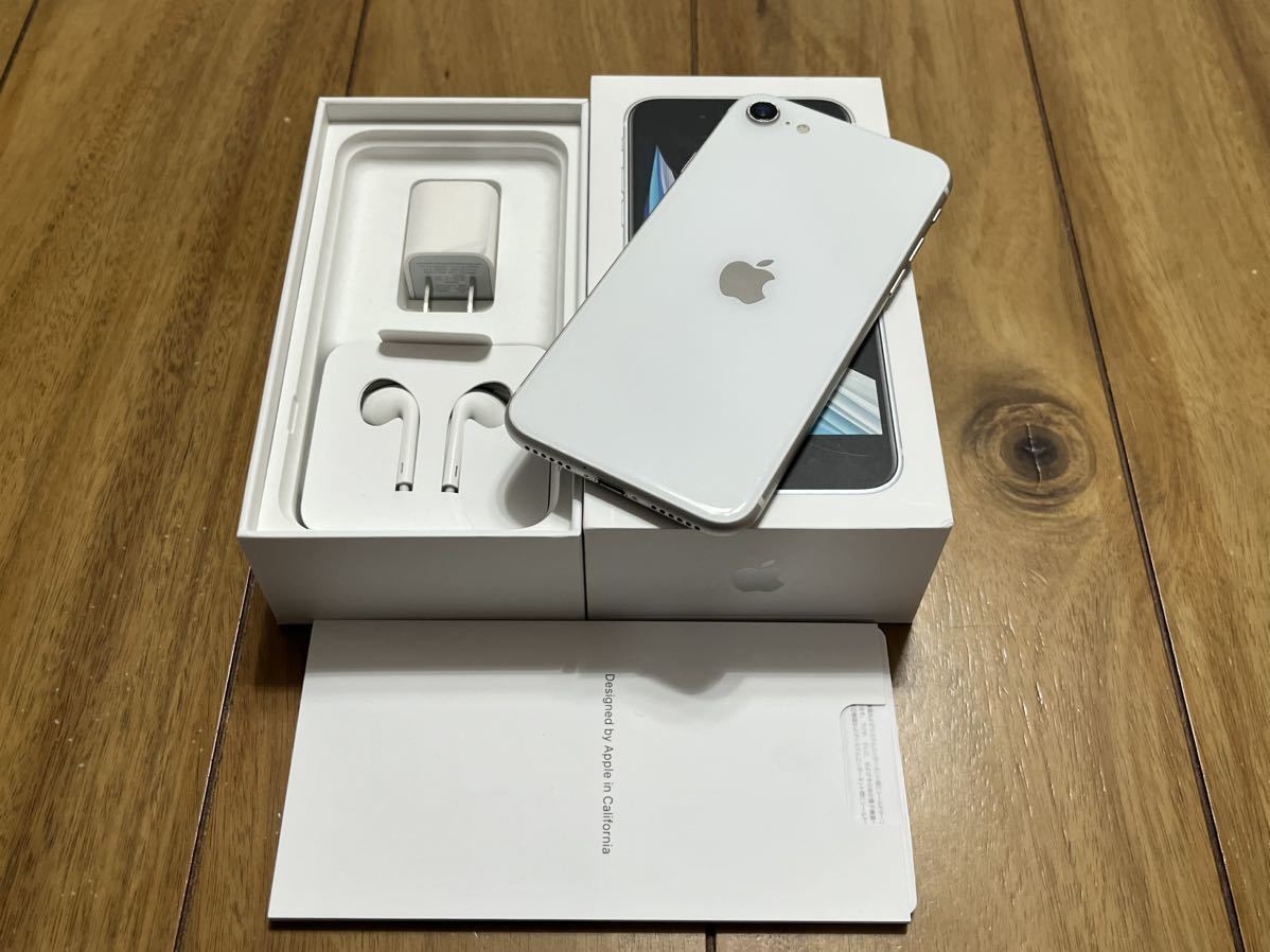 極上 Apple iPhone se2 第2世代 64GB ホワイト 白 バッテリー79% 付属品は 完備 残債無し SIMロック解除済 SIMフリー(iPhone)｜売買されたオークション ...