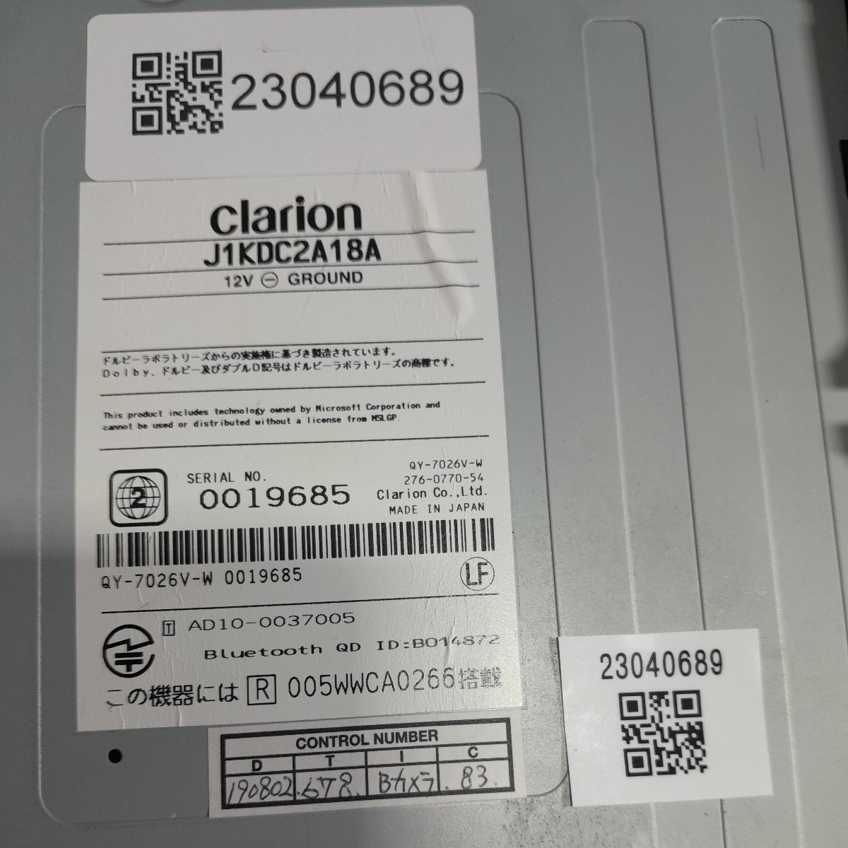 Clarionクラリオン QY-7026V-W 地図データRoad Explorer SD2.0 管理番号:23040689(メモリーナビ ...
