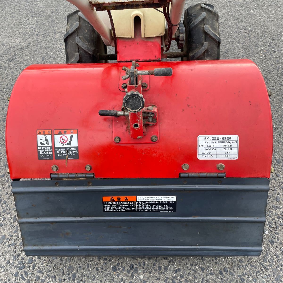 山形発 目玉商品 Robin/耕運機/RC400/MMR4/最大出力3.5ps/エンジンEY15/程度良し/稼動品 /家庭菜園/初心者 も楽々 ...