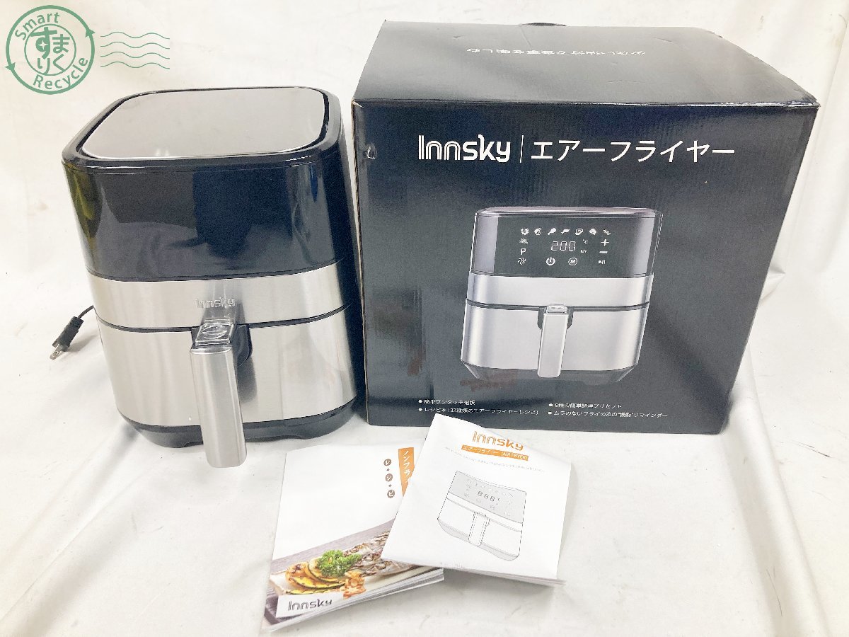 2402643372 ♭ Innsky AIRFRYER エアーフライヤー IS-AF004 キッチン用品 調理器具 電化製品 料理 キッチン ...