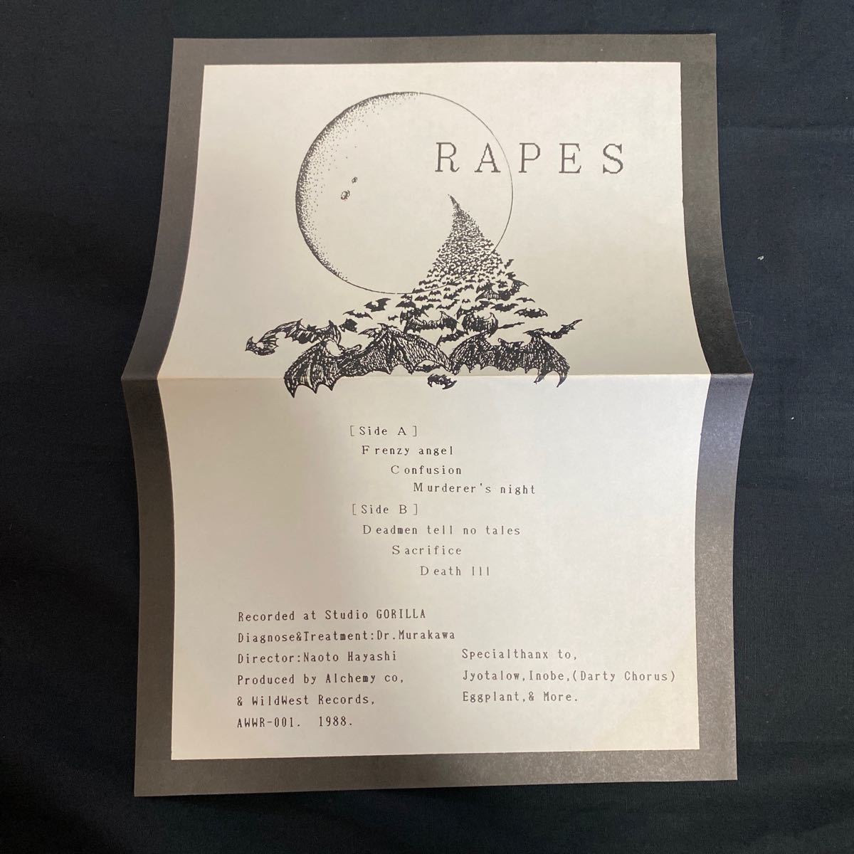 Rapes Murderer's Night AWWR-001 国内盤 1988年 EP盤 インサート付き パンク レコード(インディーズ ...