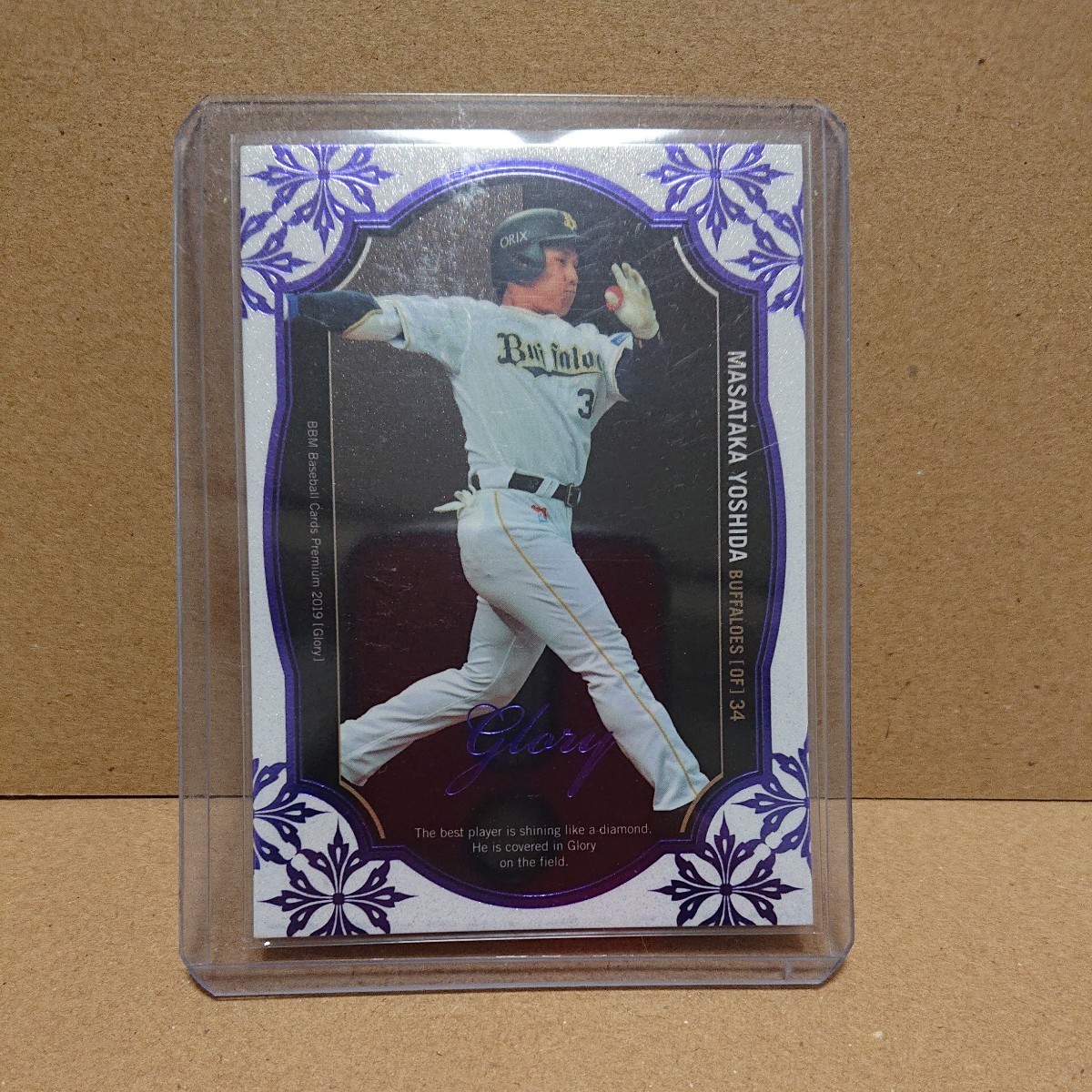 BBM 2018 glory オリックスバファローズ 吉田正尚 34/35 ジャージNo.(2014年～)｜売買されたオークション情報、yahooの商品情報をアーカイブ公開 - オークファン ...