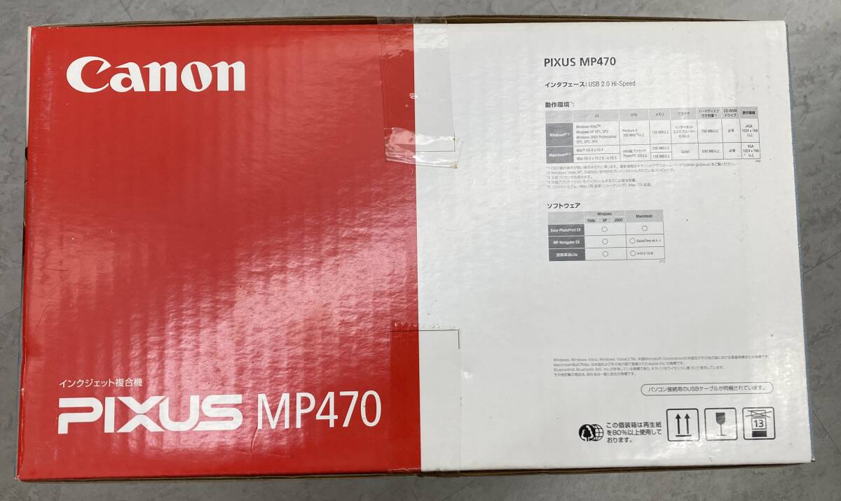 3386 1円スタート キャノン CANON PIXUS ピクサス MP470 インクジェット複合機 プリンター 2177B001 お買い得品 ...