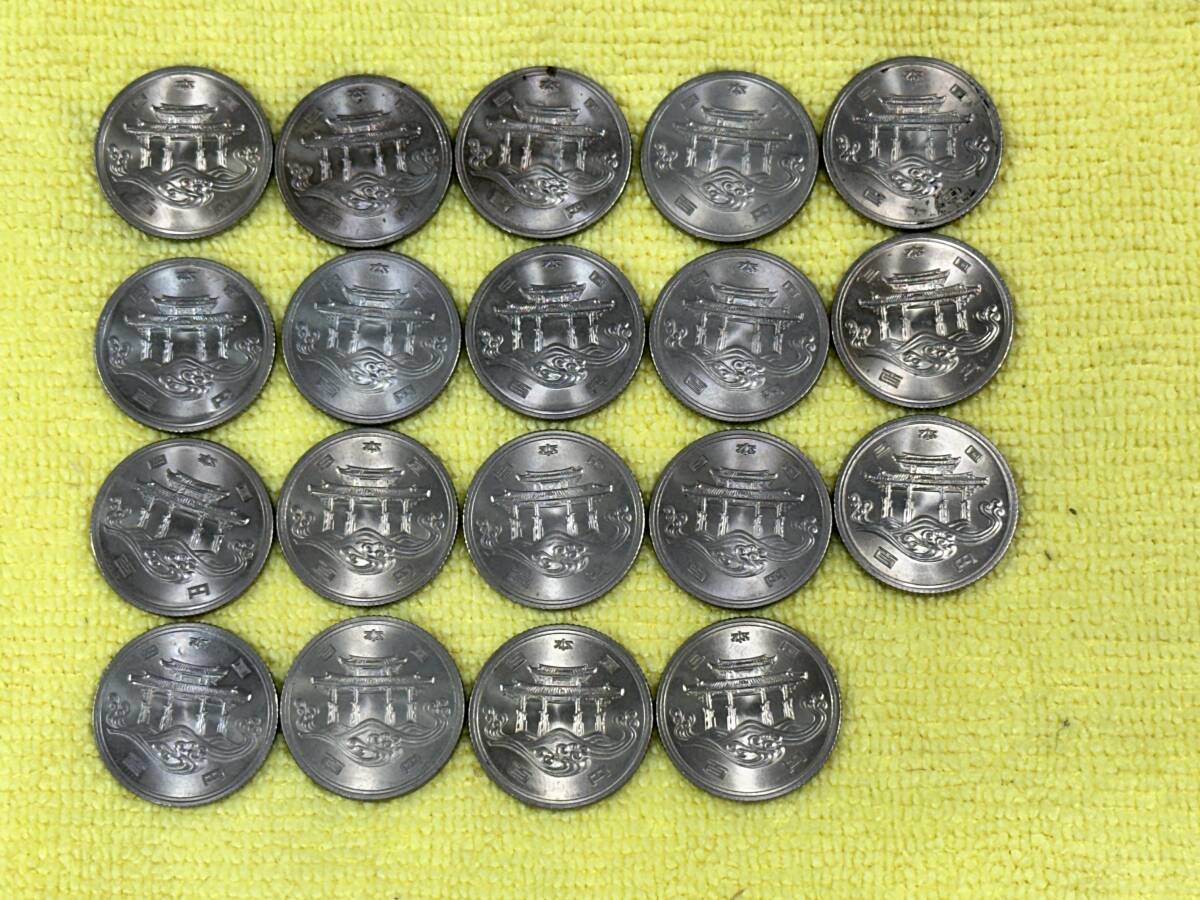 EXPO 75 100円硬貨の値段と価格推移は？｜125件の売買データからEXPO 75 100円硬貨の価値がわかる。販売や買取価格の参考にも。