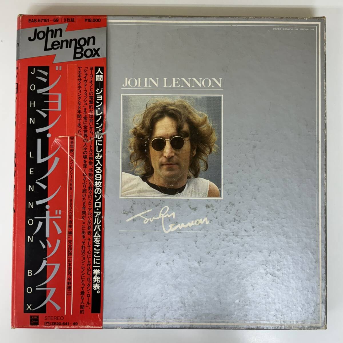 e2680/9枚組LP BOX/帯付/ジョン レノン ボックス(John Lennon)｜売買されたオークション情報、yahooの商品情報を ...