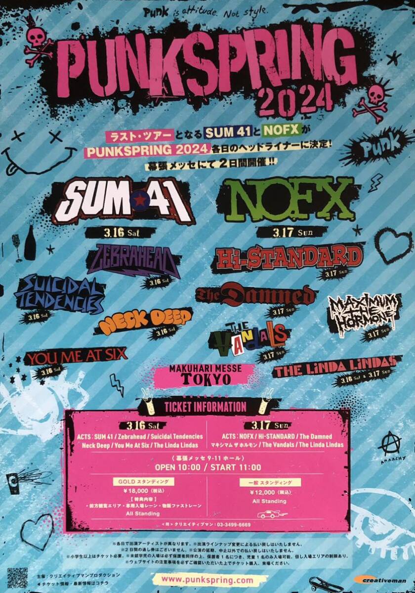 PUNKSPRING パンクスプリング 2024 チラシ 非売品 B SUM 41 / ZEBRAHEAD / SUICIDAL TENDENCIES / NECK DEEP / NOFX ...