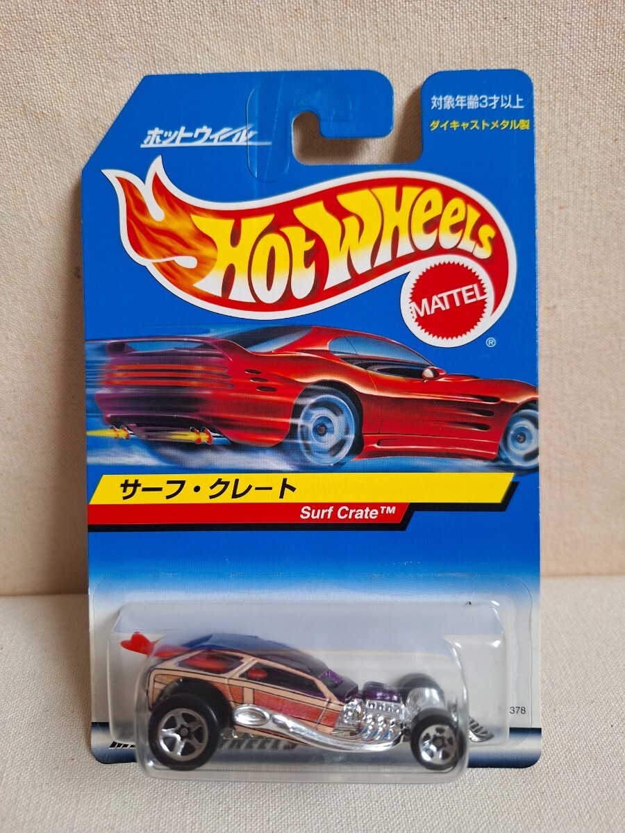 ホットウィール サーフ クレート SURF CRATE ジャパンカード HOT WHEELS(乗用車)｜売買されたオークション情報、yahooの商品情報をアーカイブ公開 - オークファン ...