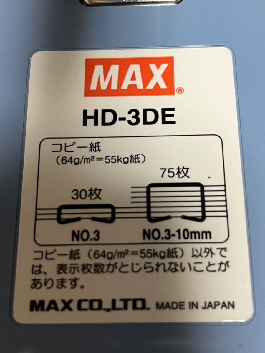 卓上ホッチキス MAX HD-3DE 3号針用(ファイリング用品)｜売買されたオークション情報、yahooの商品情報をアーカイブ公開 - オークファン（aucfan.com）