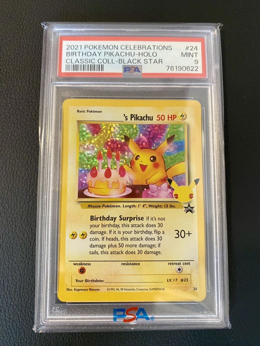 ポケモンカード おたんじょうび ピカチュウ ‘s Pikachu 誕生日 25th PSA9 英語版(シングルカード)｜売買されたオークション情報、yahooの商品情報をアーカイブ公開 ...