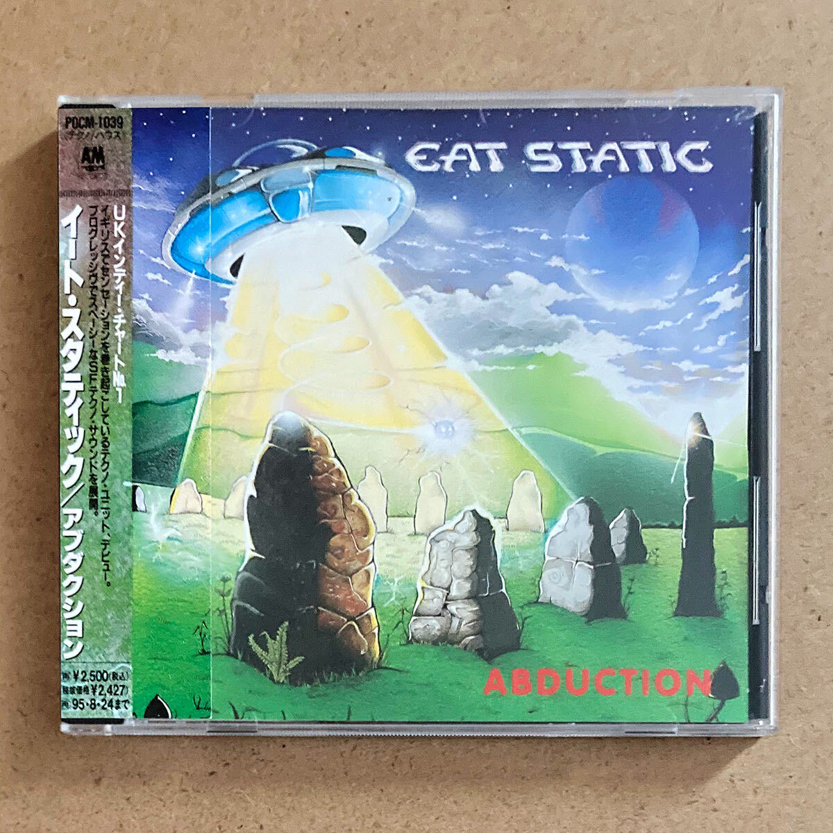 Eat Static / Abduction 国内盤CD イート スタティック(その他)｜売買されたオークション情報、yahooの商品情報を ...