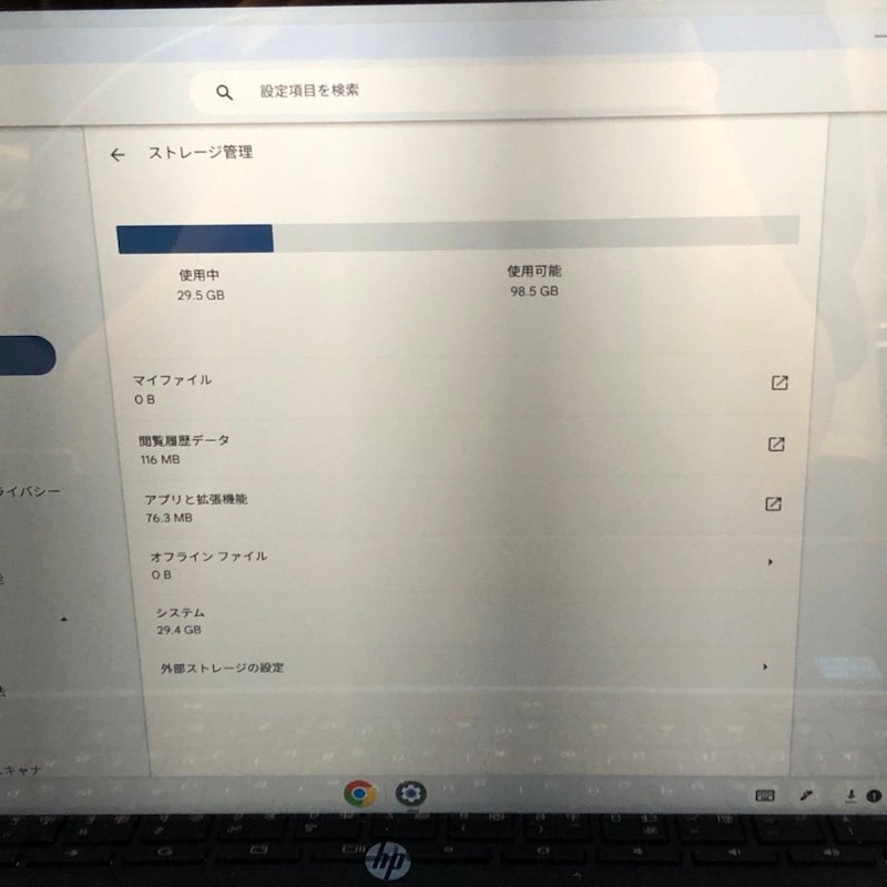 ジャンク品 HP ChromeBook AX201NGW Pentium Silver N6000 1.10GHz 8GB 128GB 14 ...