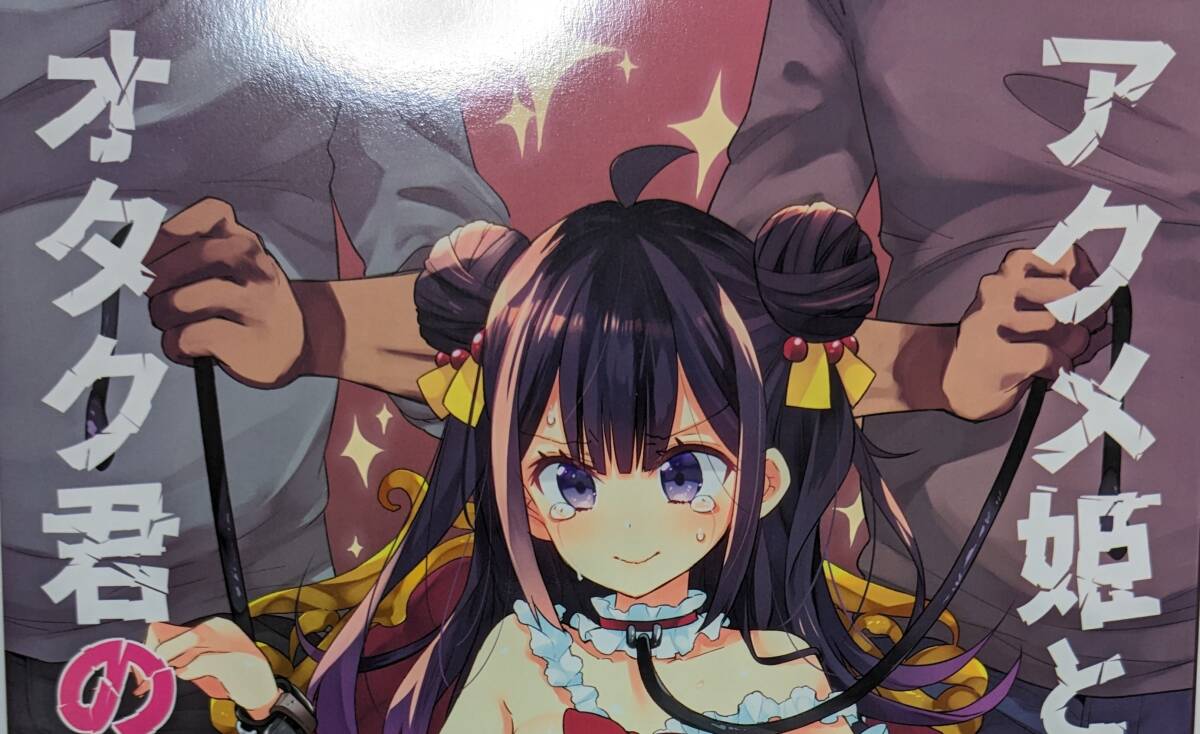 浅貝もっちぬ 新刊同人誌 餅犬製作所 コミティア148 COMITIA148 オリジナル(その他)｜売買されたオークション情報、yahooの商品情報をアーカイブ公開 - オークファン ...