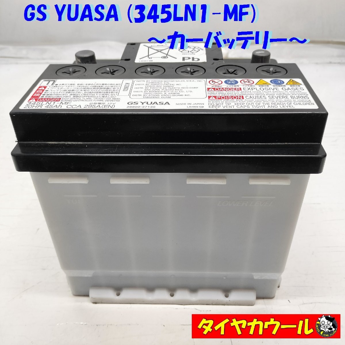 345LN1-MFの値段と価格推移は？｜7件の売買データから345LN1-MFの価値がわかる。販売や買取価格の参考にも。