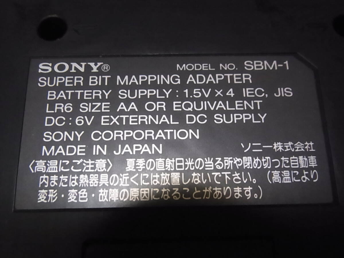 SONY スーパービットマッピングアダプター SBM-1 ジャンク品(DAT機器)｜売買されたオークション情報、yahooの商品情報を ...