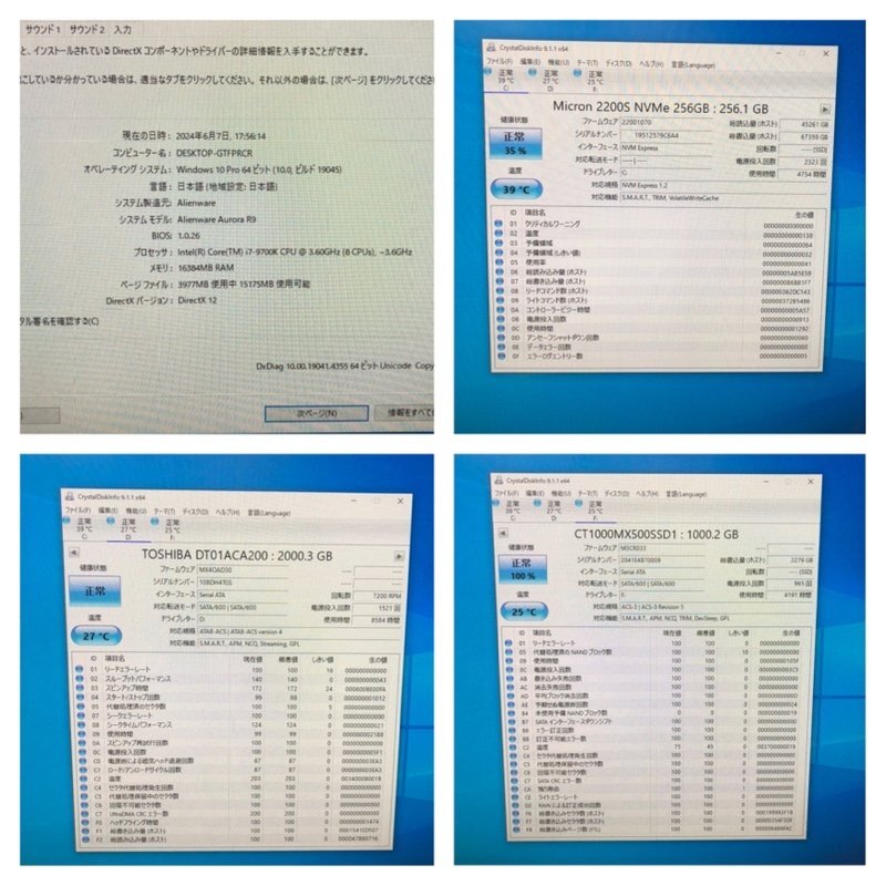 DELL Alienware Aurora R9 D23M Win 10 Pro i7-9700K 3.60GHz GeForce RTX ...