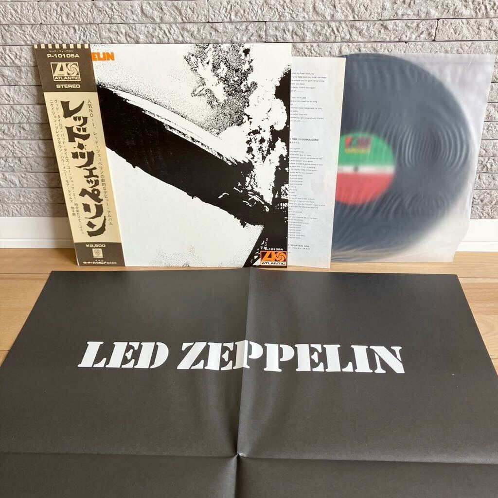 ポスター 帯付き 極美盤 NM LP Led Zeppelin レッド ツェッペリン Led Zeppelin 1976年 P-10105A HARD ROCK ハードロック(Led ...