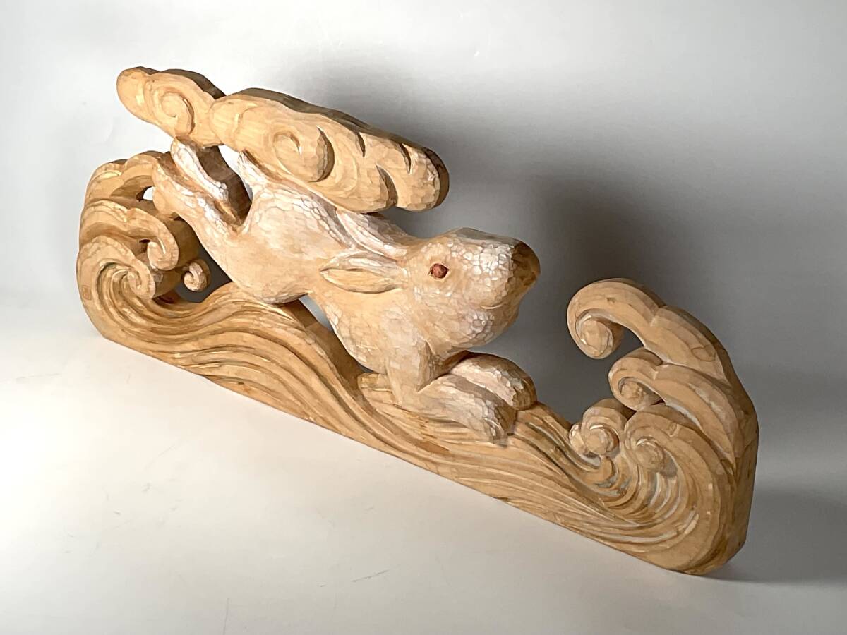 牧田善晴 桧造 一刀彫 木彫 兎 うさぎ ウサギ 置物 幅約51cm(仏像)｜売買されたオークション情報、yahooの商品情報をアーカイブ公開 - オークファン（aucfan.com）