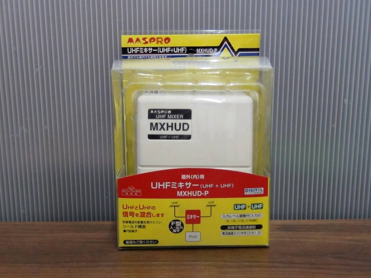 マスプロ電工 MXHUD-P UHFミキサー FM UHF+FM UHF混合器 品 MASPRO(混合器)｜売買されたオークション情報、yahooの商品情報をアーカイブ公開 - オークファン ...