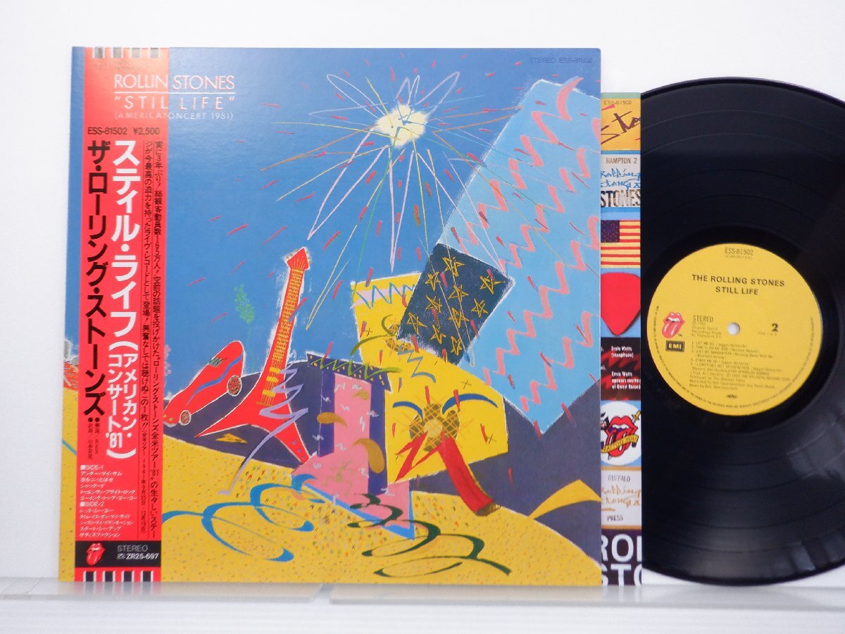 The Rolling Stones ザ ローリング ストーンズ Still Life American Concert 1981 LP ...