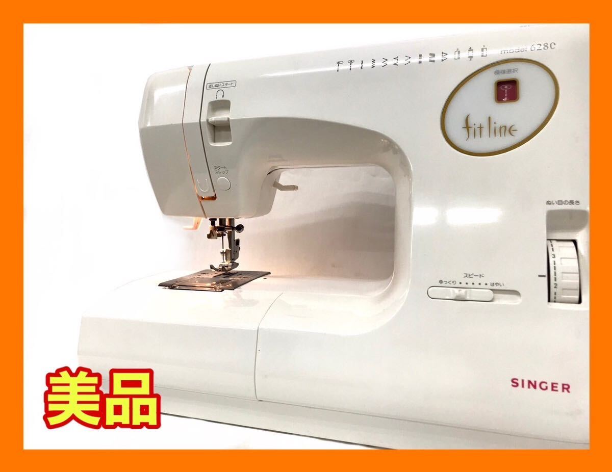 外観 SINGER model 6280 fit line ミシン シンガー(その他)｜売買されたオークション情報、yahooの商品情報を ...