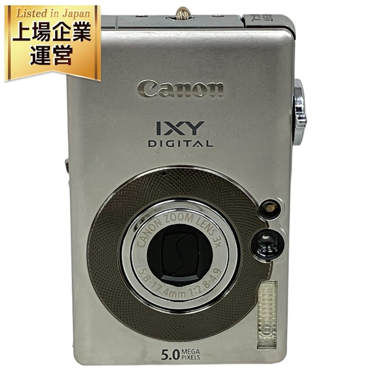 Canon キャノン IXY DIGITAL 55 PC1150 コンパクト デジタル カメラ コンデジ デジカメ ジャンク K8984020 ...