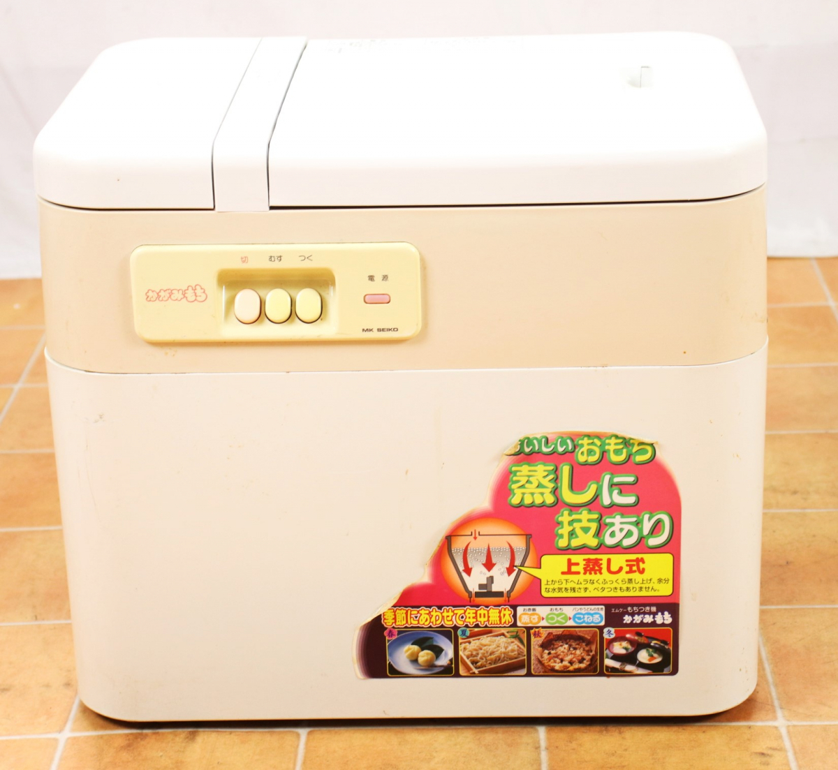 通電OK エムケー精工 RM-541N 餅つき機 かがみもち 餅つき もちつき おもち 調理器具 _KJN_B0716-J00D(その他 ...