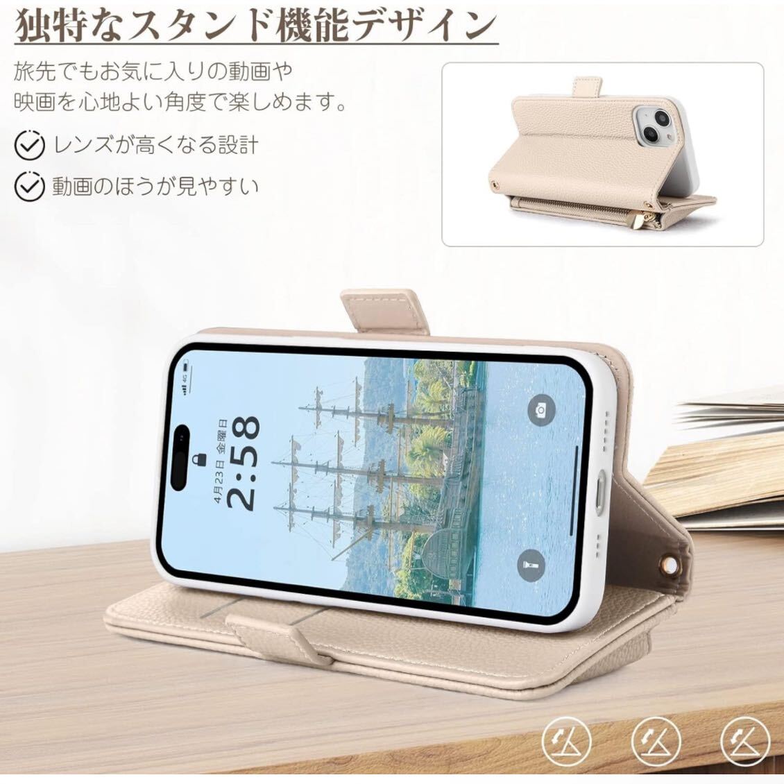 Acclink iPhone SE 第2世代/第3世代 ケース 手帳型 背面収納 iPhone8 iPhone7ケース ショルダー お財布付き ...