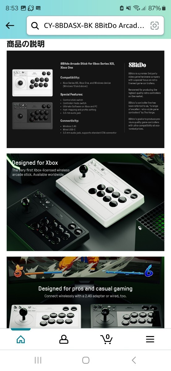 アーケードスティック ワイヤレス 有線両対応 8Bitdo Arcade Stick Xbox Series X|S Xbox One ...