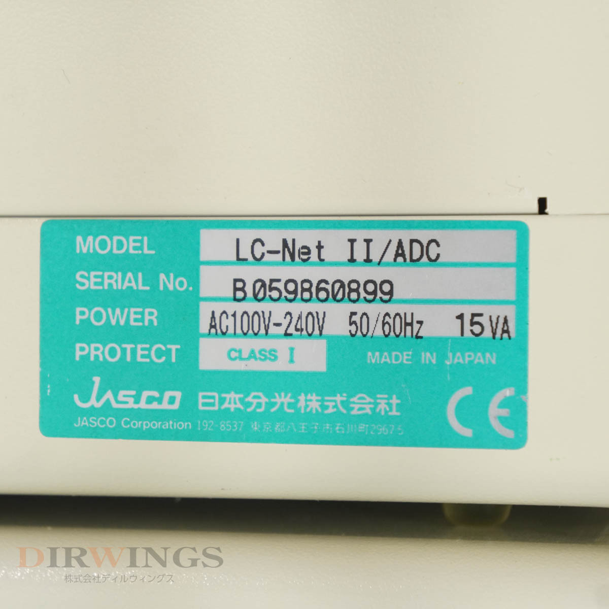 DW 8日保証 LC-NetII/ADC CO-965 AS-950 DG-980-50 PU-980 UV-975 JASCO 日本分光 HPLC 液クロ 液体クロマトグラフ 05819 ...