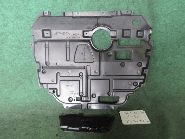 9kurudepa H22年 プリウス DAA-ZVW30 エンジン アンダー カバー 51410-12102 ZNo:06003958 ...