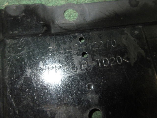 9kurudepa H22年 プリウス DAA-ZVW30 エンジン アンダー カバー 51410-12102 ZNo:06003958 ...