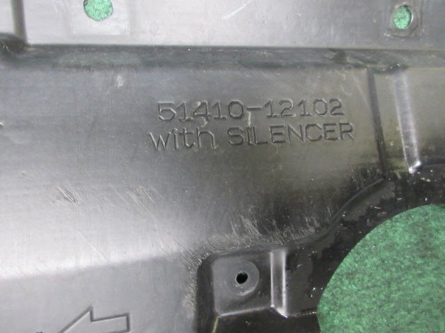 9kurudepa H22年 プリウス DAA-ZVW30 エンジン アンダー カバー 51410-12102 ZNo:06003958 ...